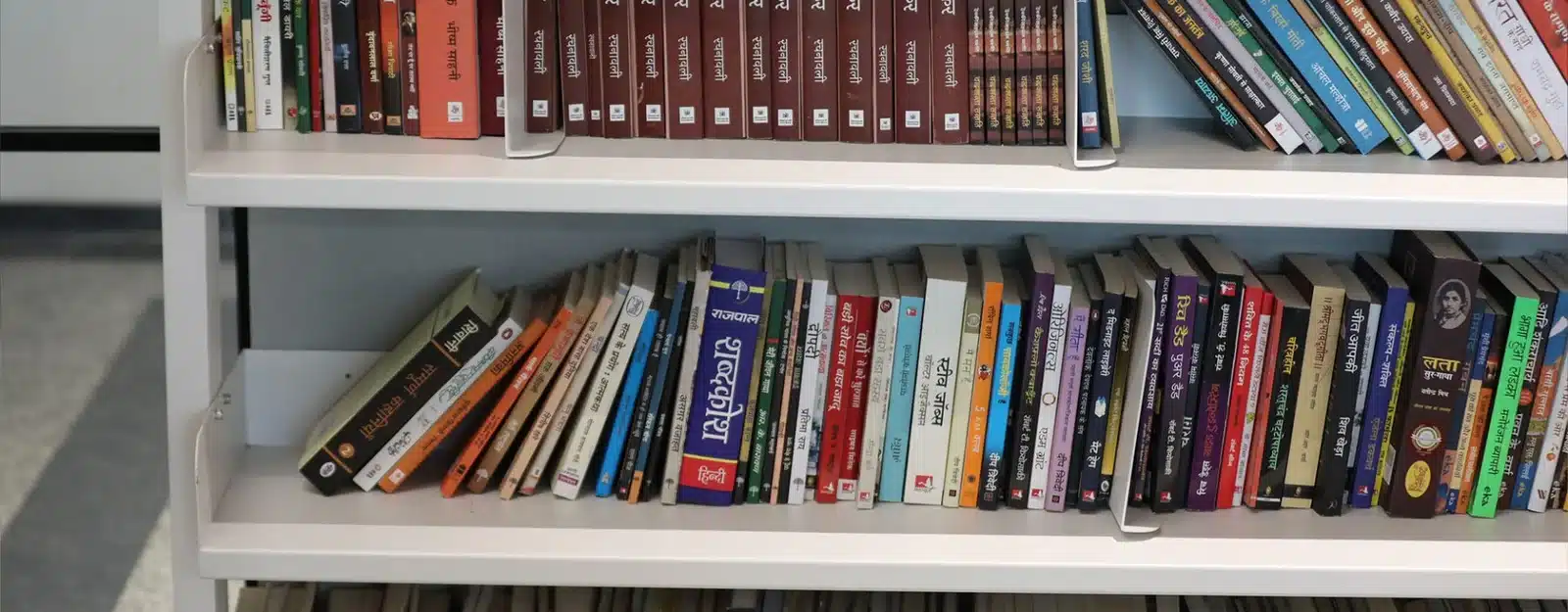 Gurugram | The Coforge Public Library